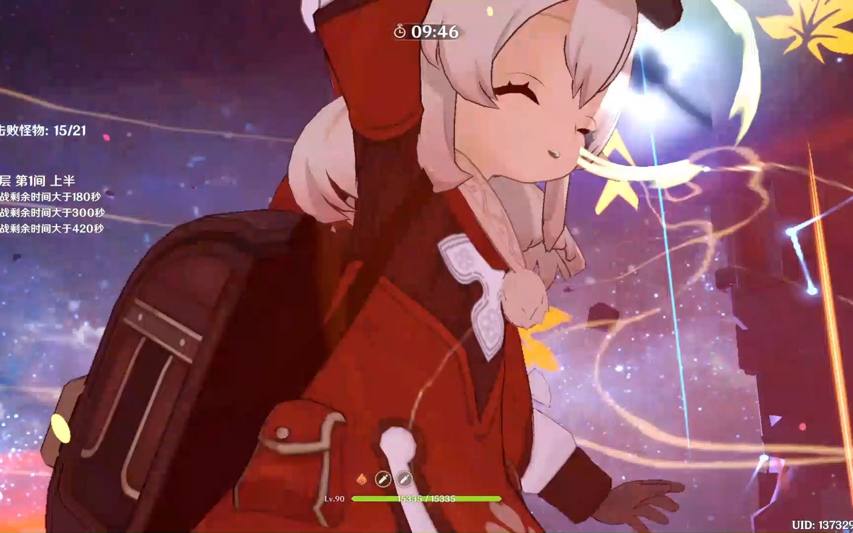 2.8可莉上半三间81s 自留