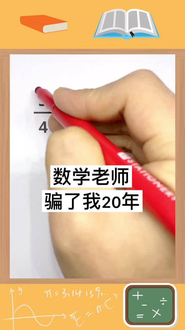 通分原来这么简单