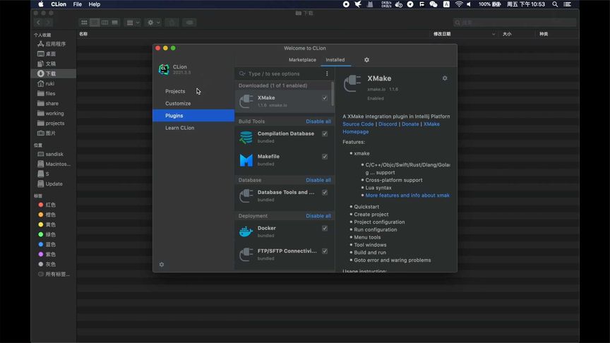 在 Clion 中使用 Xmake 进行 C/C++ 程序开发