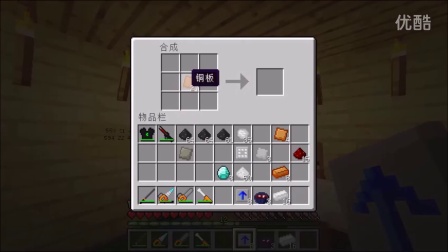 我的世界★minecraft★[引爆核弹!]《叶旗的工业枫树生存实况》NO.20[...