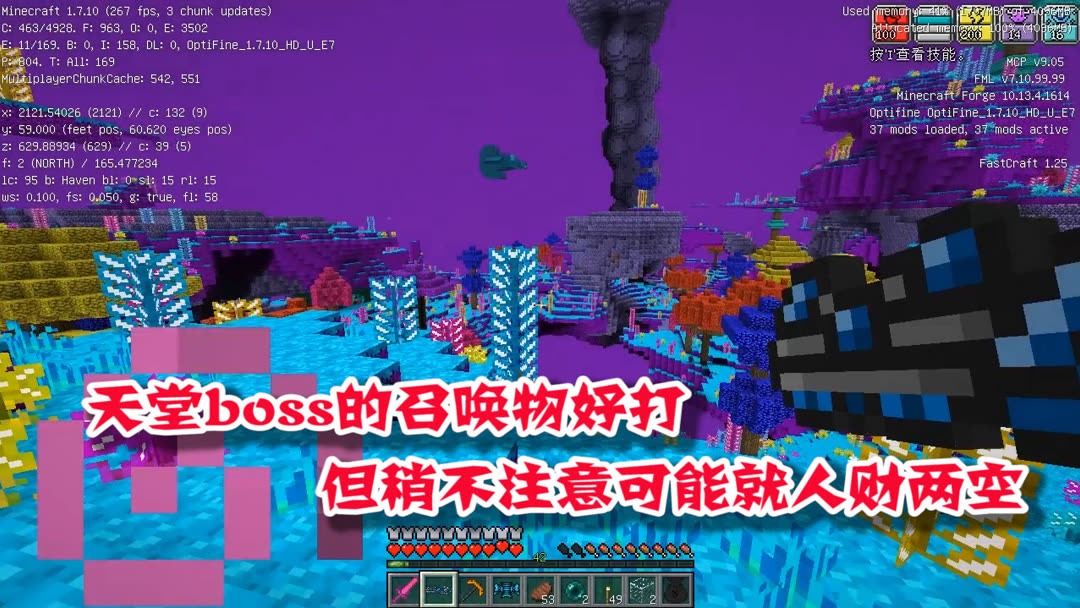 我的世界虚无生存21上:得到天堂Boss召唤物,一场大战马上上演!