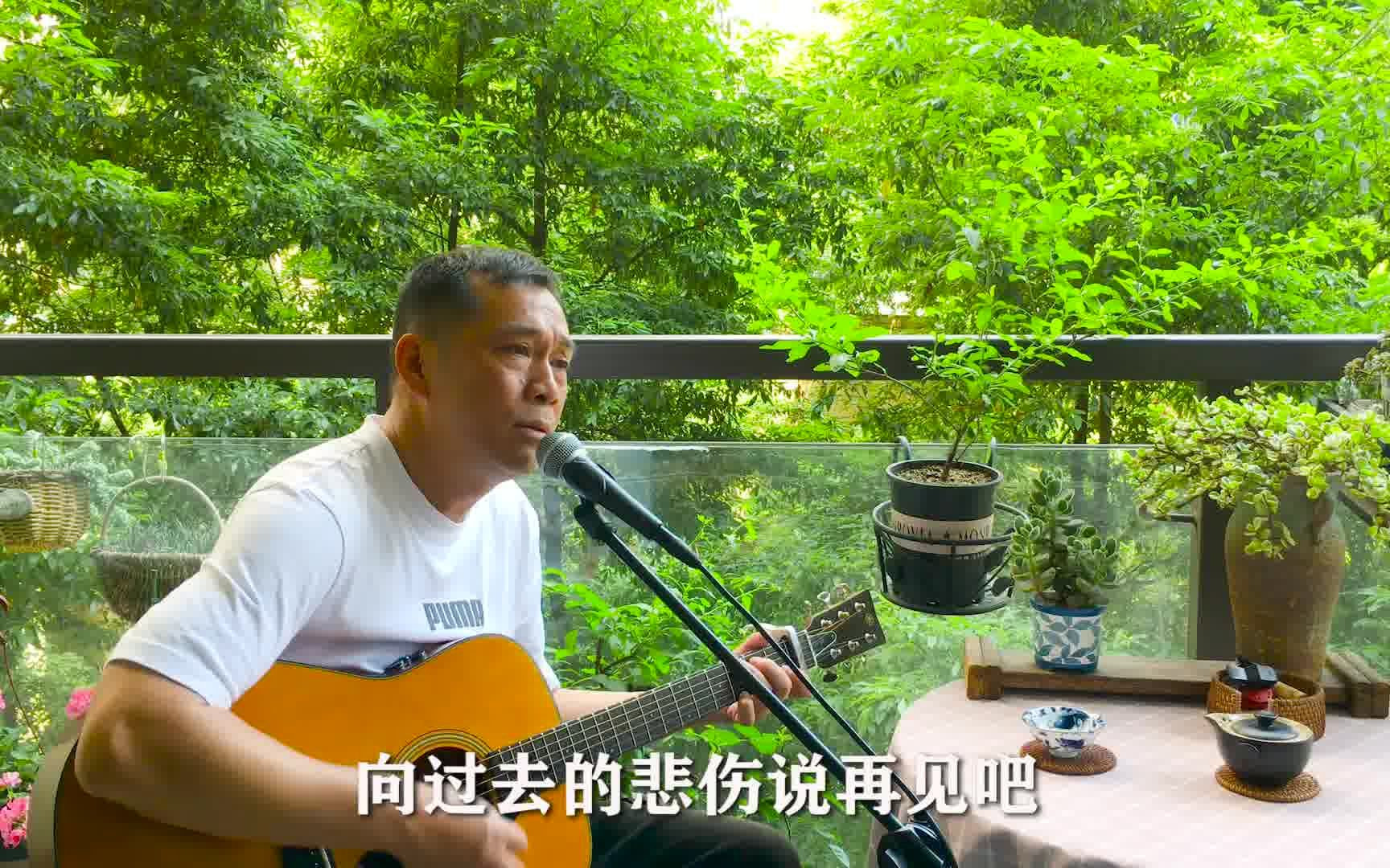 吉他弹唱,水木年华《启程》带你重回毕业季,致敬青春#六一快乐#