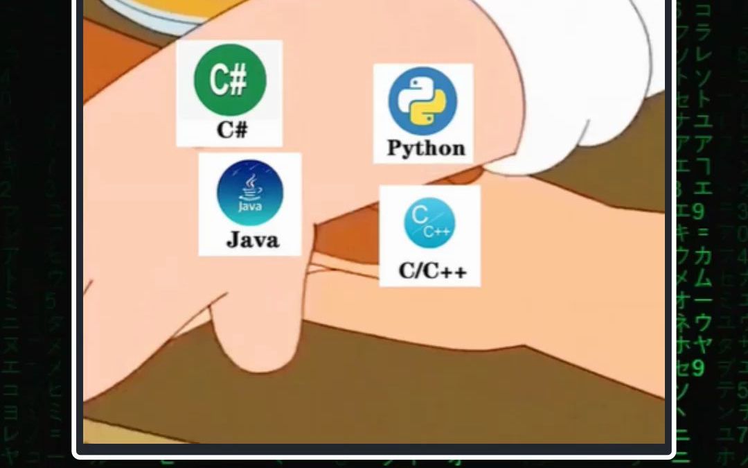 现如今编程语言现状