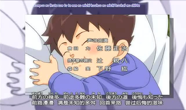 【名侦探柯南 第566话】【高清模式】【搭档是圣诞老人】