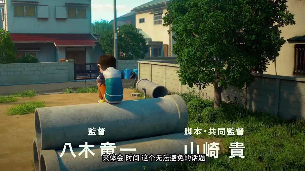 《哆啦A梦:伴我同行2》没第一部好看