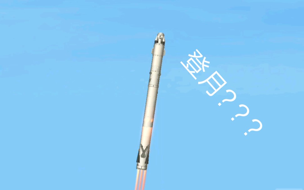 《航天模拟器》龙飞船想登月了