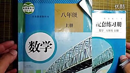 第十四章 完全平方公式 八年级初上册数学配套练习册答案及讲解 小蔡...