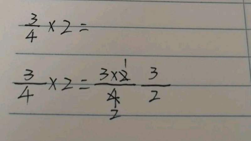 六年级数学上册分数乘整数