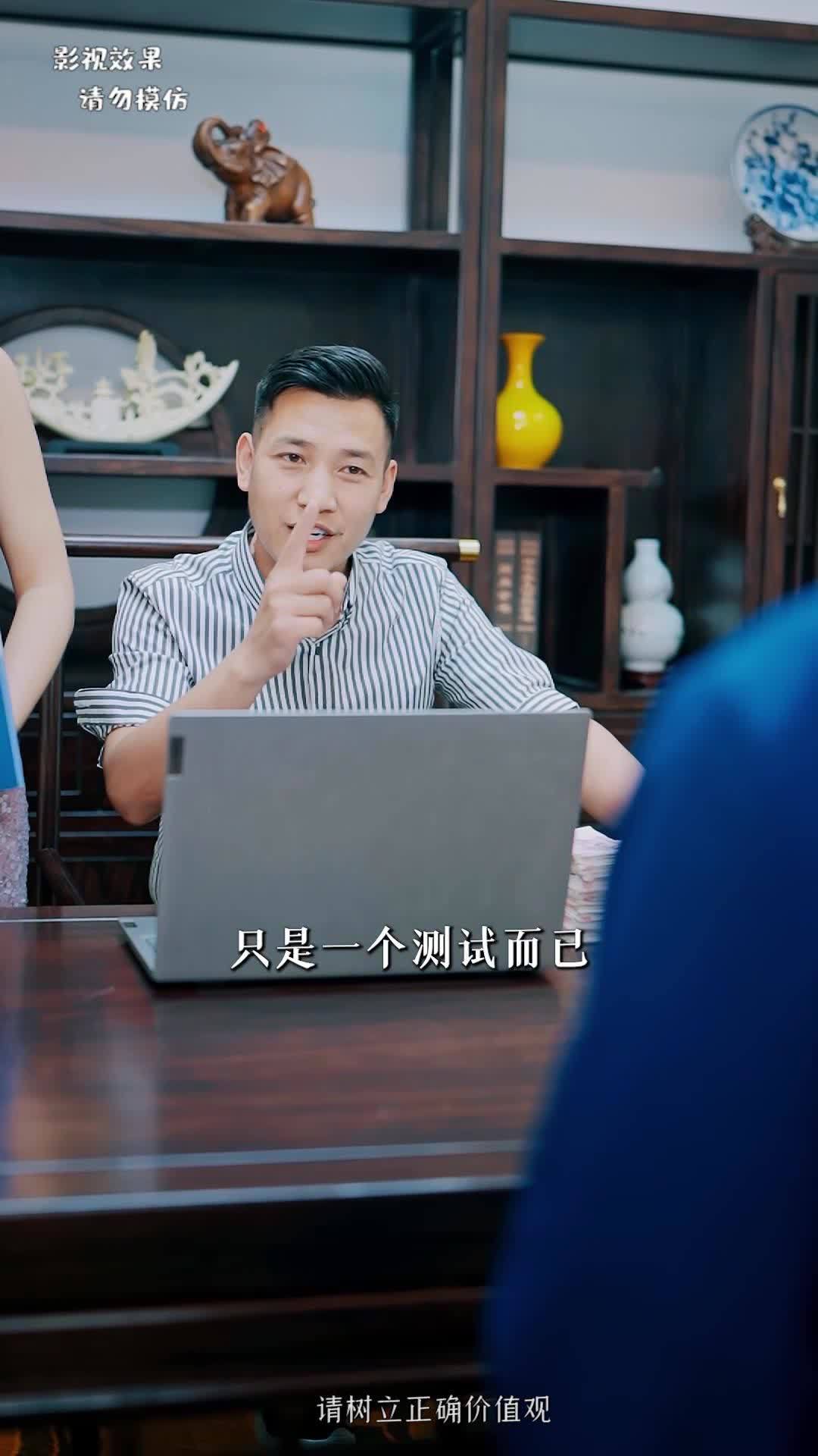 一个小小的测试,就能证明这个人的本质