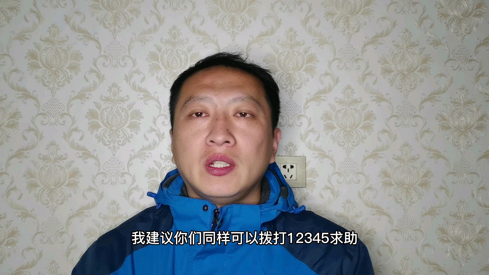 外地人在北京遇到弹窗3没地方报备该怎么办 亲身经历给大家说说