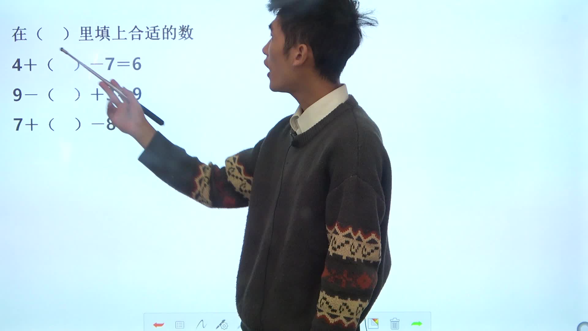 一年级易错题:推算数字是方法,3道填空题让孩子掌握