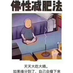 是那生生呀 