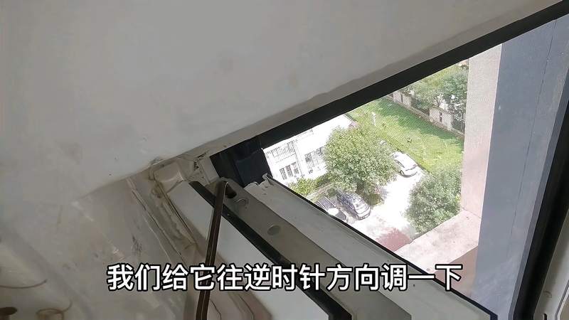 掌握这3个技巧,平开窗下垂、不好关、缝隙大的问题便可迎刃而解