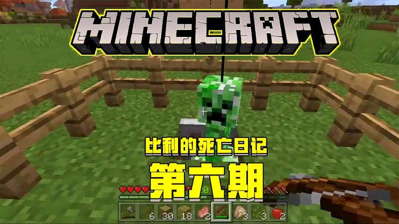 我的世界:盘点让人意料不到的死亡方式!被100个猪人围攻,真惨