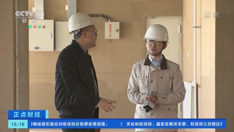 [正点财经]北京:租赁住房供应加大 长租公寓规模提升