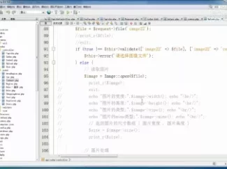 37.ThinkPhP5 视频教程(三十七讲):学习心得与总结