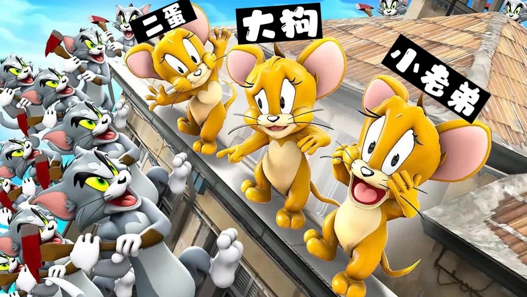 盖瑞模组:大狗三人刚建造好的家园,遭到汤姆猫袭击!