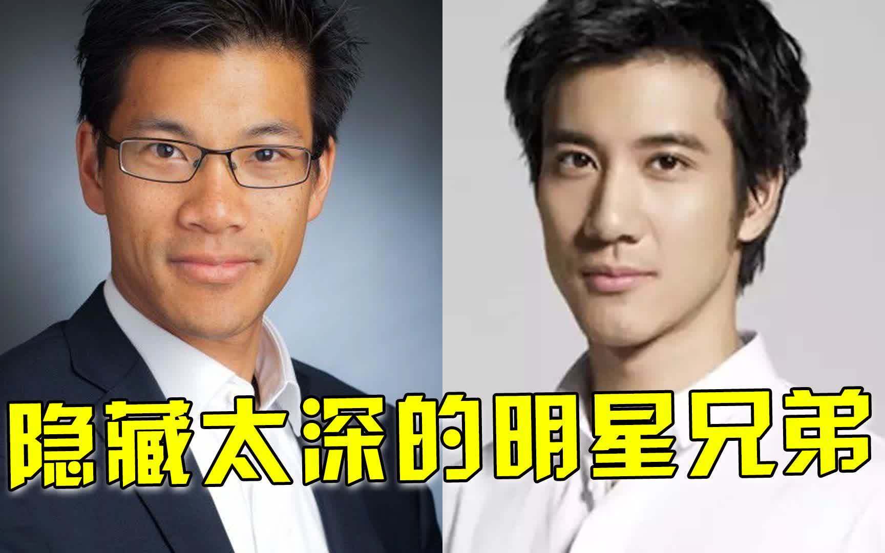 隐藏太深的明星兄弟,王力宏实力不如哥,姜文姜武如同复制粘贴