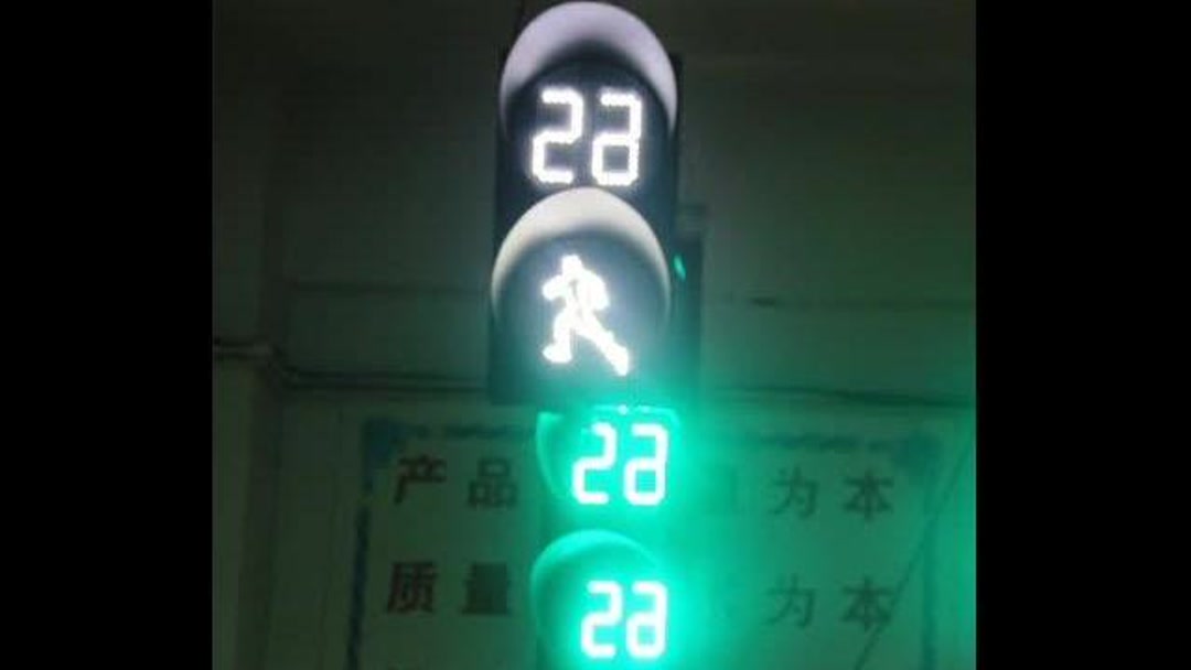 交通信号灯-赛诺杰交通信号灯视频