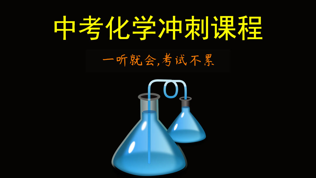 中考化学之微观结构示意图技巧之一