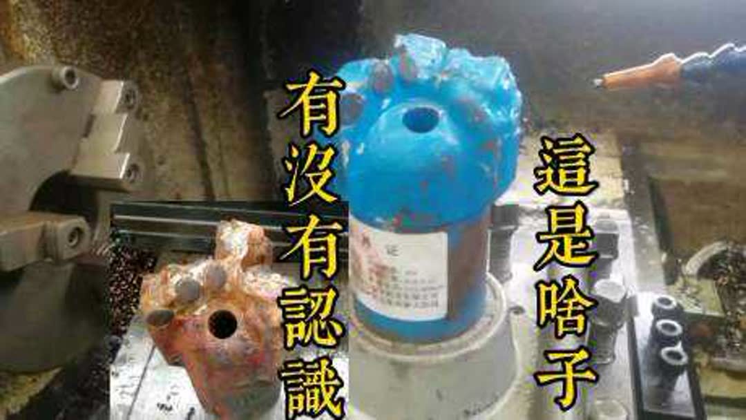 数控车床加工矿用钻头,G76车螺纹注意事项
