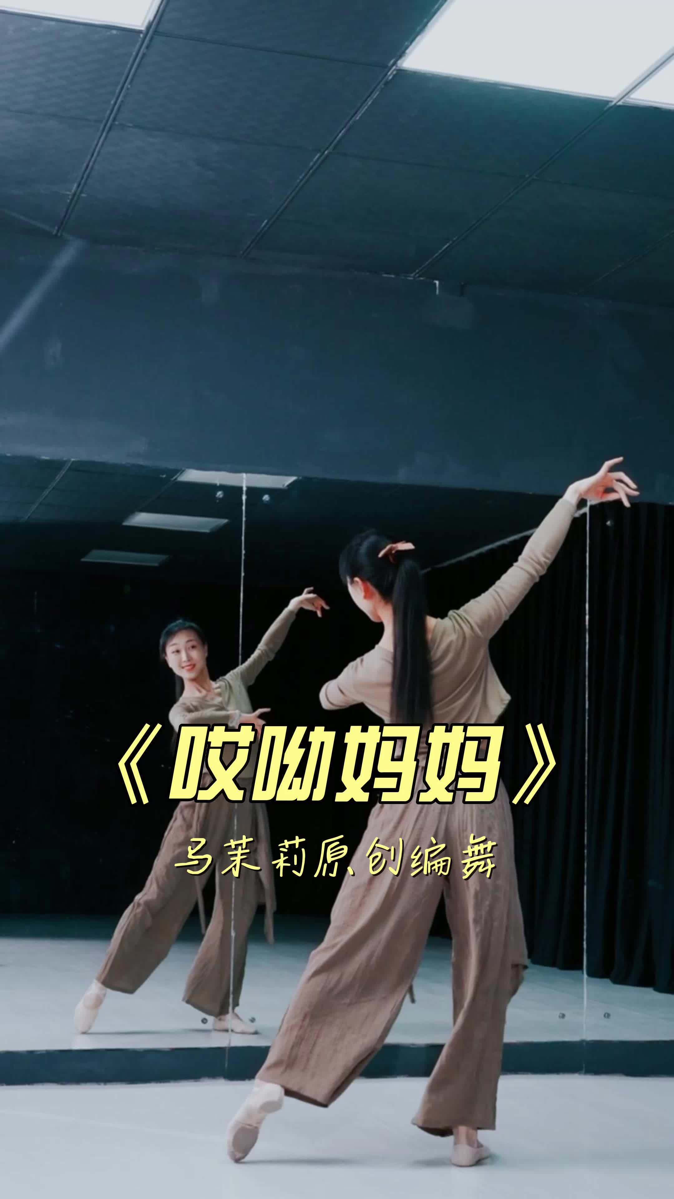 春天就适合轻快的舞曲,喜欢就关注我吧!简单易学舞蹈零基础学舞蹈来跳舞