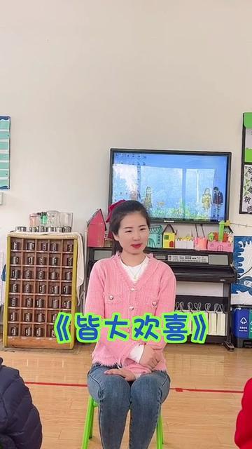 幼儿舞蹈幼师小姐姐皆大欢喜看了后台数据