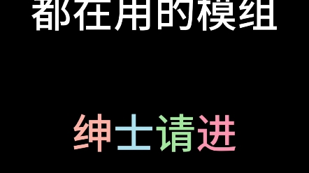 我的世界进击的村民娘化版