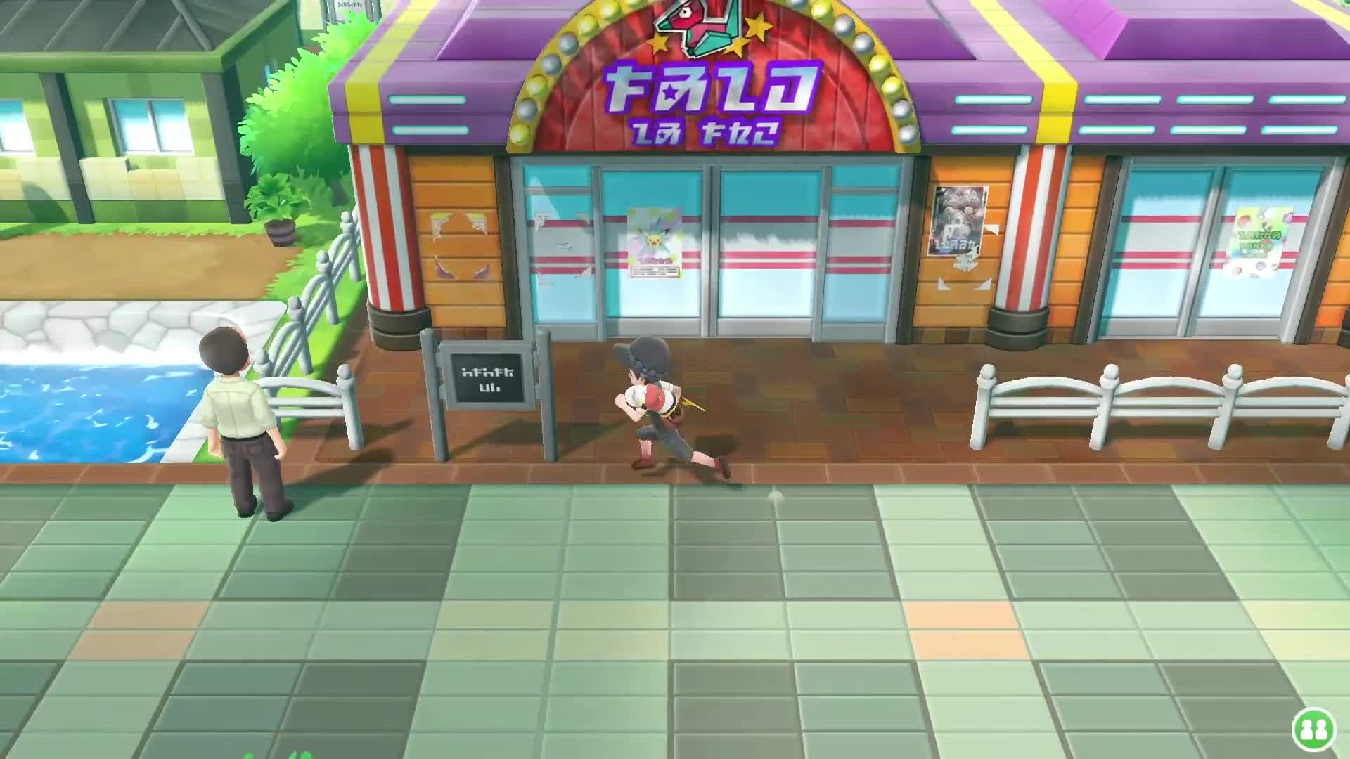 精灵宝可梦Lets Go!皮卡丘16这到底是游乐场还是火箭队基地?(1)