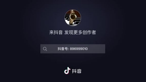 #铜管乐器 #音乐分享