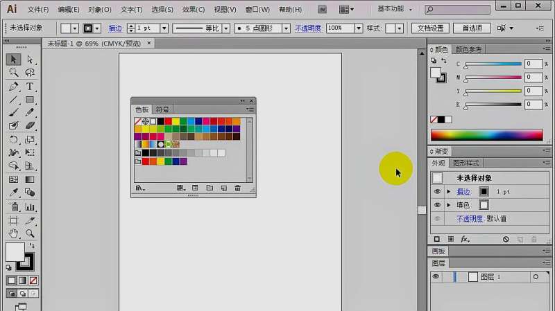 PSAI新手教程 操作浮动面板
