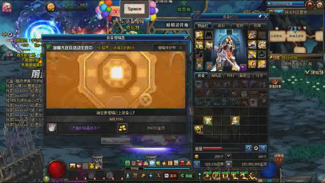 DNF 增幅活动 3800矛盾冲击10件红11能成功吗?尚有余力预警!