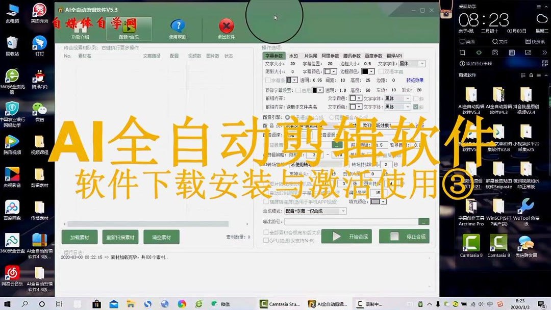 如何一分钟制作一条娱乐原创短视频?AI全自动剪辑软件一键搞定!