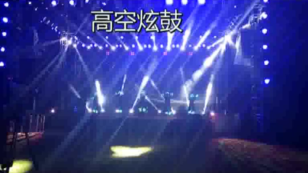 炫酷高端大型户外创意表演高空炫鼓威压互动秀现场表演-高清