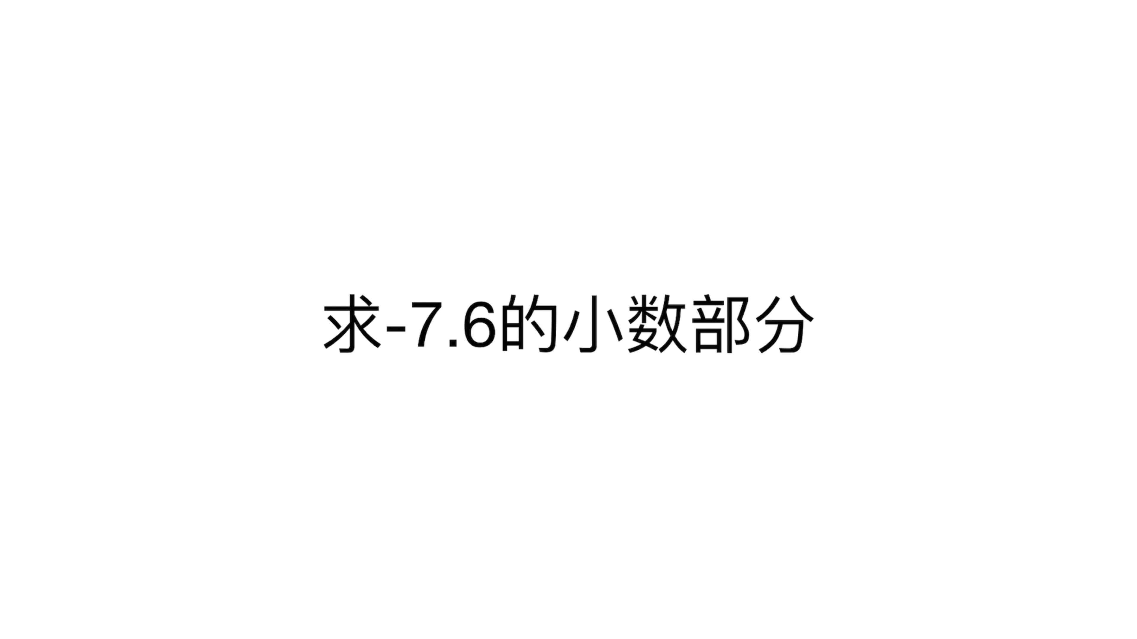全国正确率只有百分之一的题目