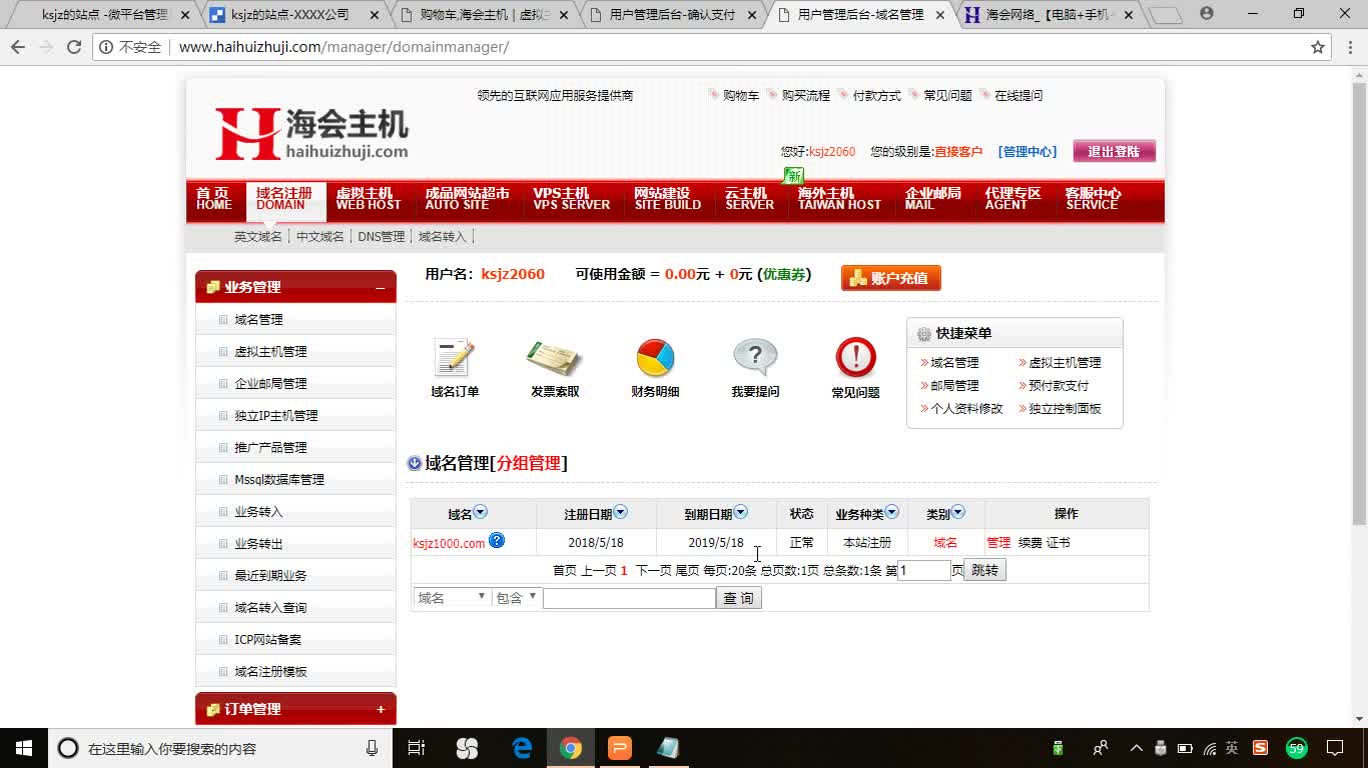 网页设计欣赏_网站建设实训教程_自助建站如何添加图片_网站建设...
