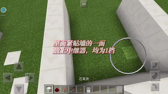 【我的世界】密码门