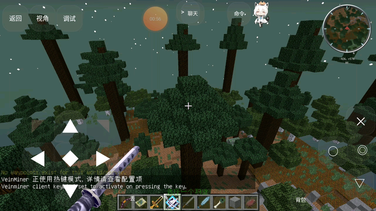 我在手机上玩电脑版我的世界?非云电脑