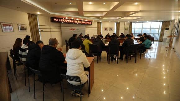 记一次基层党支部党员大会