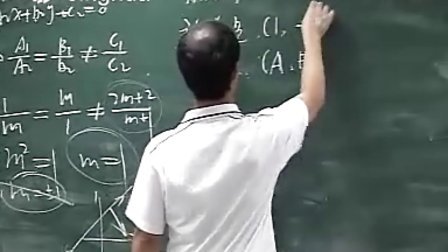 高中数学苗金利 1-1 直线与圆的方程