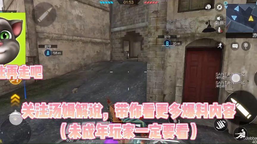 使命召唤手游:防沉迷系统再次升级?巴雷特详细讲解内容