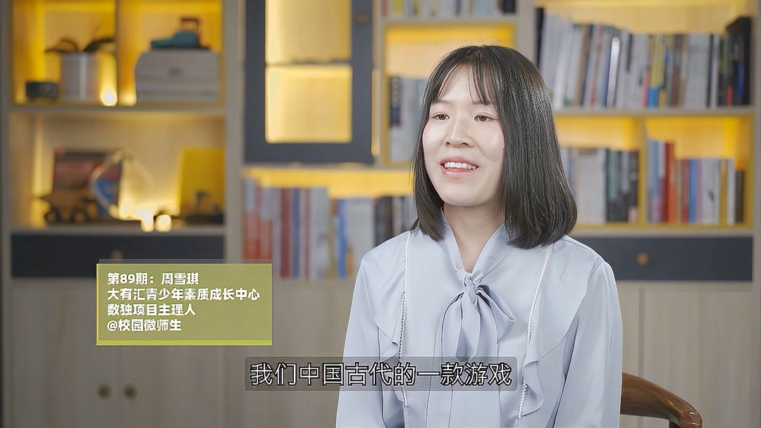 什么是数独?