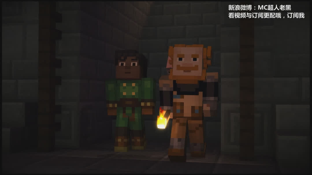 我的世界故事模式 历史的真相