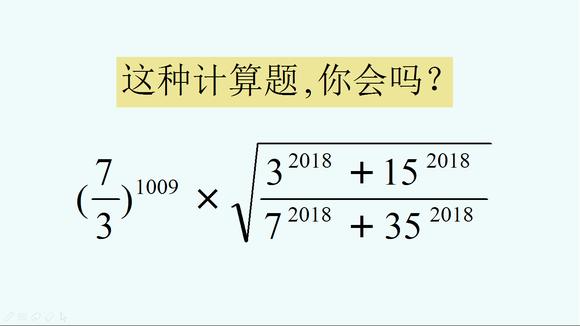 七年级上册计算题,初学者不会可以理解,中考复习还不会就麻烦了