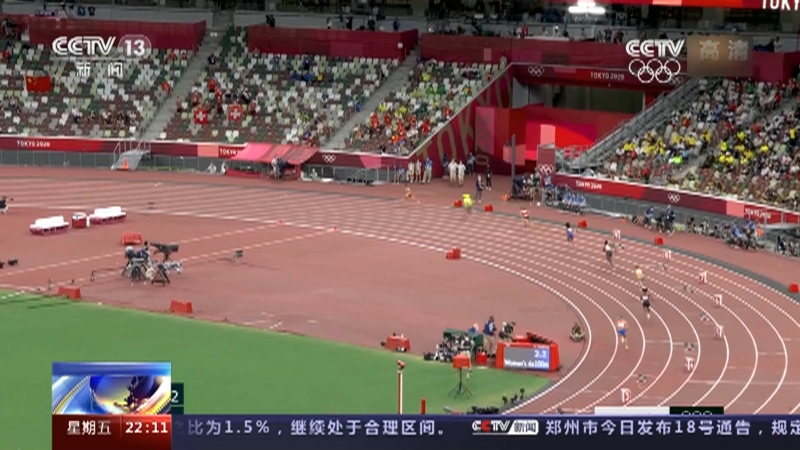 [国际时讯]东京奥运会 4×100米接力决赛 中国队获不俗战绩