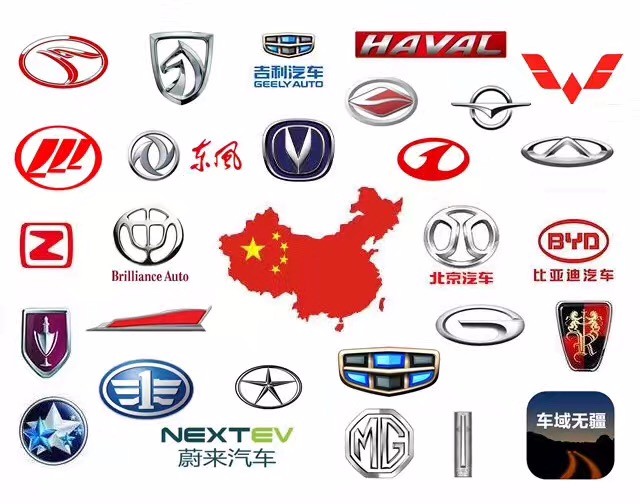 国产车品牌中,为什么很少有经典的车标设计呢?