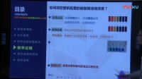 高中化学说课面试实录视频-教师入编-硫酸铜晶体结晶水含量测定一等奖-