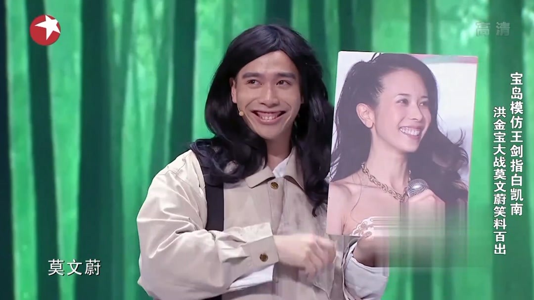 这模仿太魔性了,男演员模仿莫文蔚,这嘴有点形似