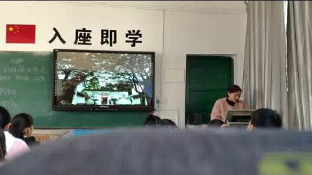 里港小学 朱嘉欣课堂实录《圆明园的毁灭》