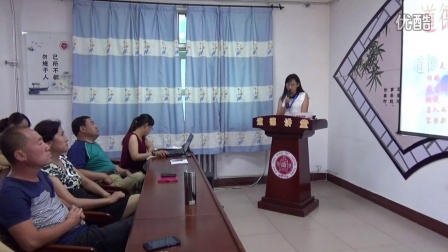 九原区公路管理段道德讲堂 爱岗敬业1(2015)